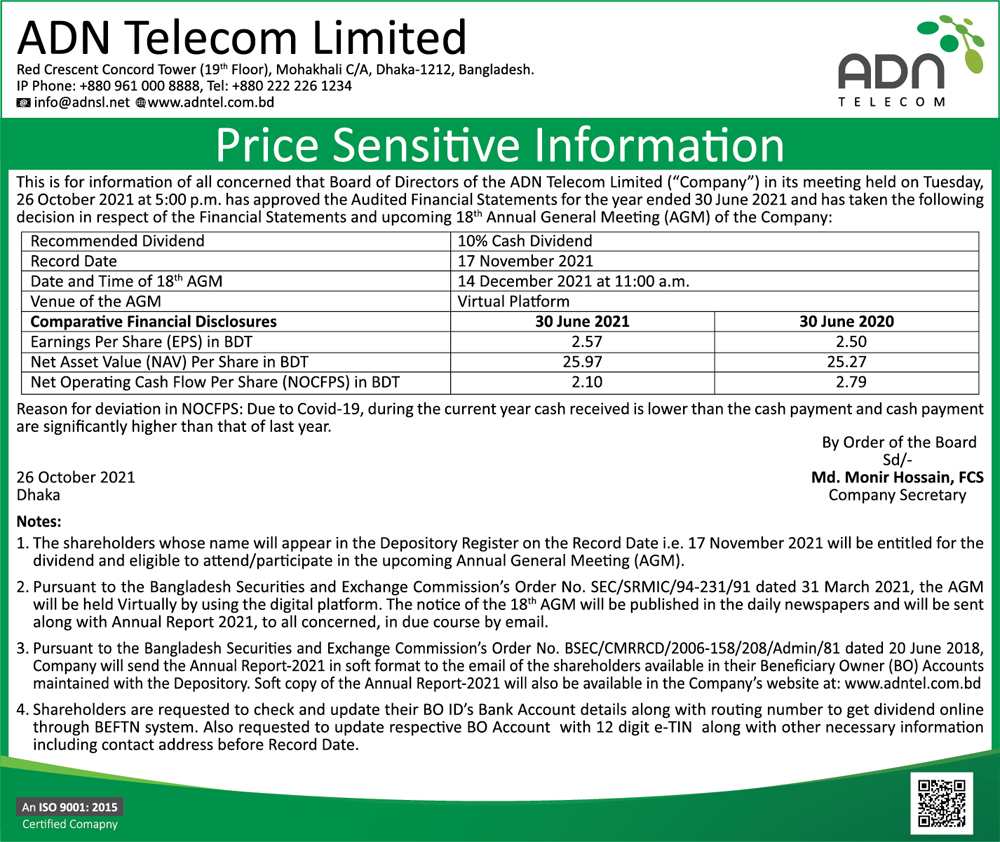 price sensitive information of ADN Telecom Limited – bankbimaarthonity.com
